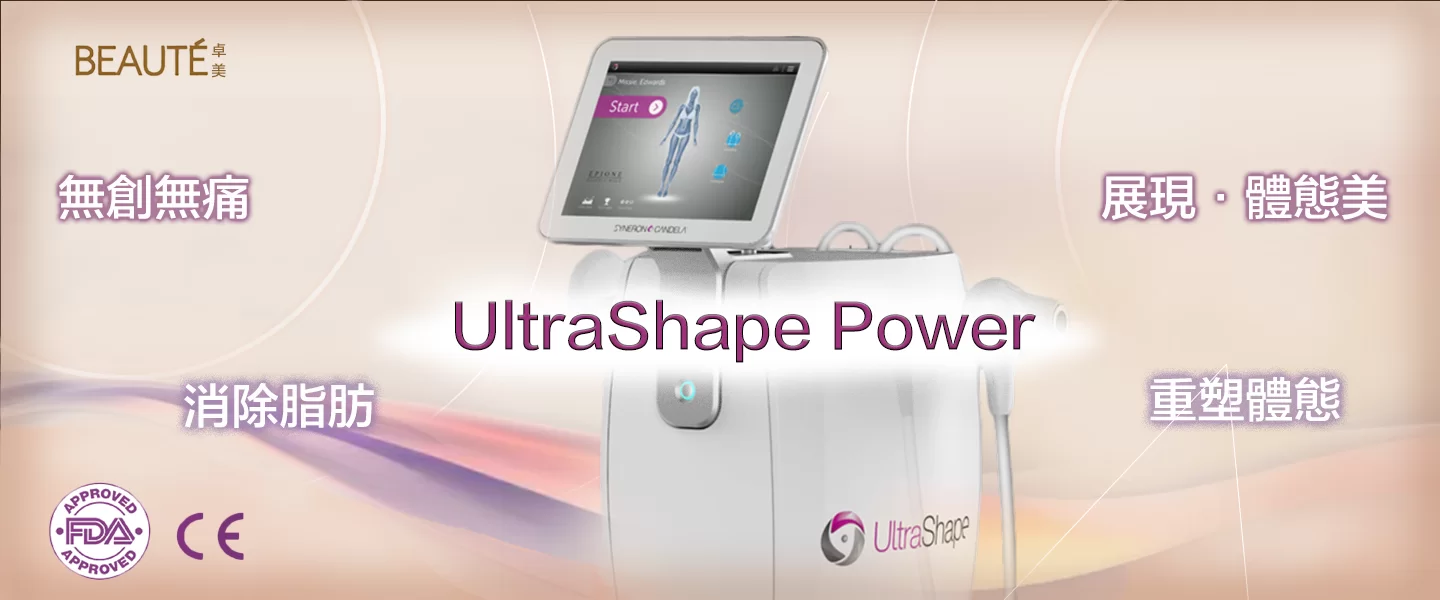 Ultrashape power